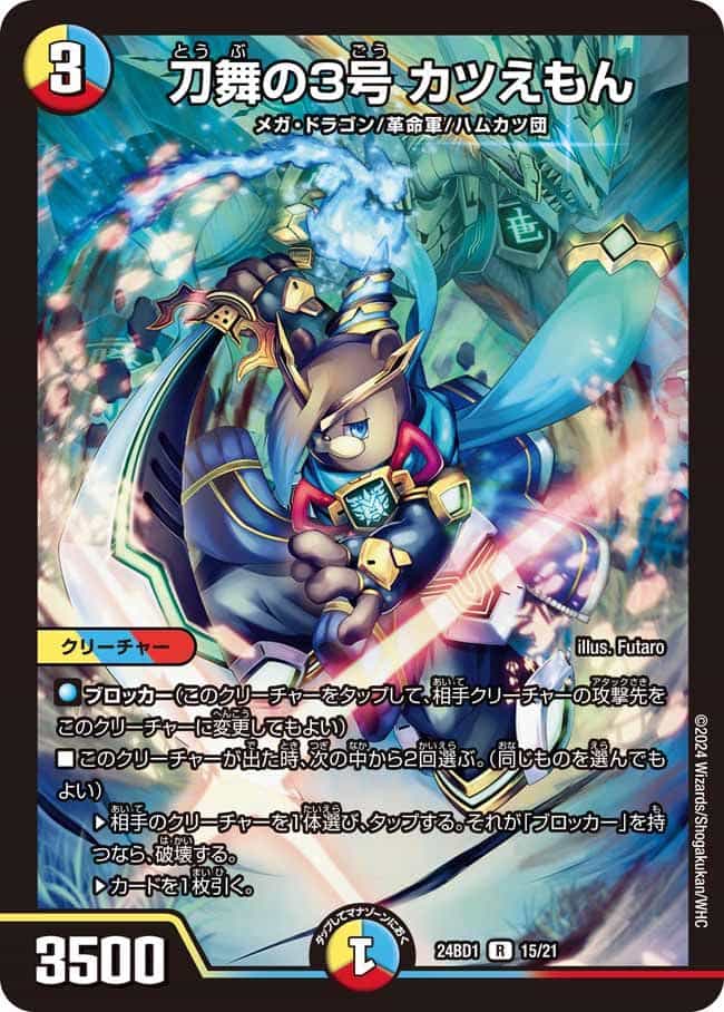 Clove Base店舗 DM24-BD1%20%E3%83%87%E3%83%A5%E3%82%A8%E3%83%AB%E3%83%BB%E3%83%9E%E3%82%B9%E3%82%BF ...